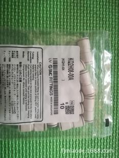 日本SMC新款接头KQ2H08-00A全新原装正品销售-阿里巴巴