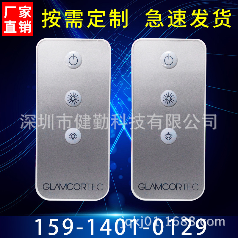 rf433遥控器RF433无线遥控器led灯调光调色多色跳变渐红外遥控器-阿里巴巴