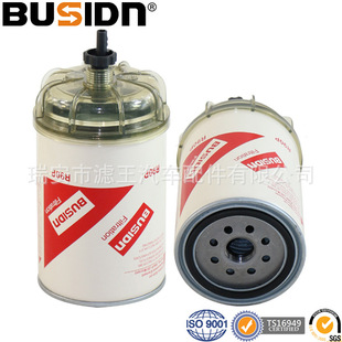 燃油滤清器总成滤芯R90T BF1349 H7090WK10 WK1060/5x KC378D-阿里巴巴