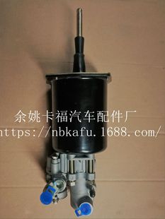 厂家直销北奔离合器助力缸9700511700-阿里巴巴