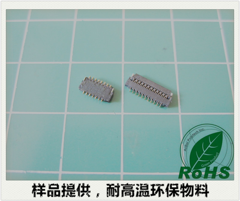 现货 FPC连接器 fpc0.3间距 fpc0.5间距 耐高温 贴片卧式连接器-阿里巴巴