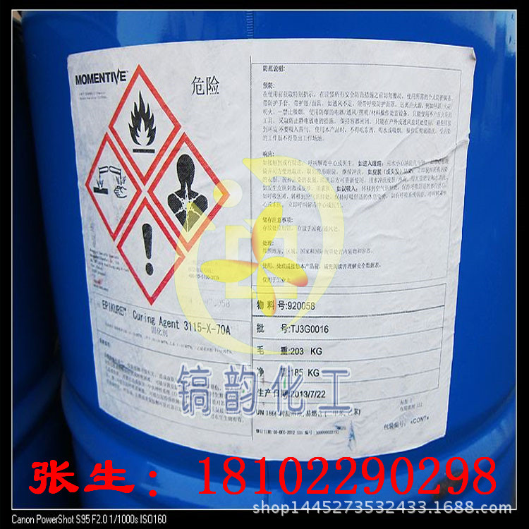 瀚森H8稀释剂 C12-C14烷基缩水甘油醚 高稀释率H8 低挥发多官能团-阿里巴巴