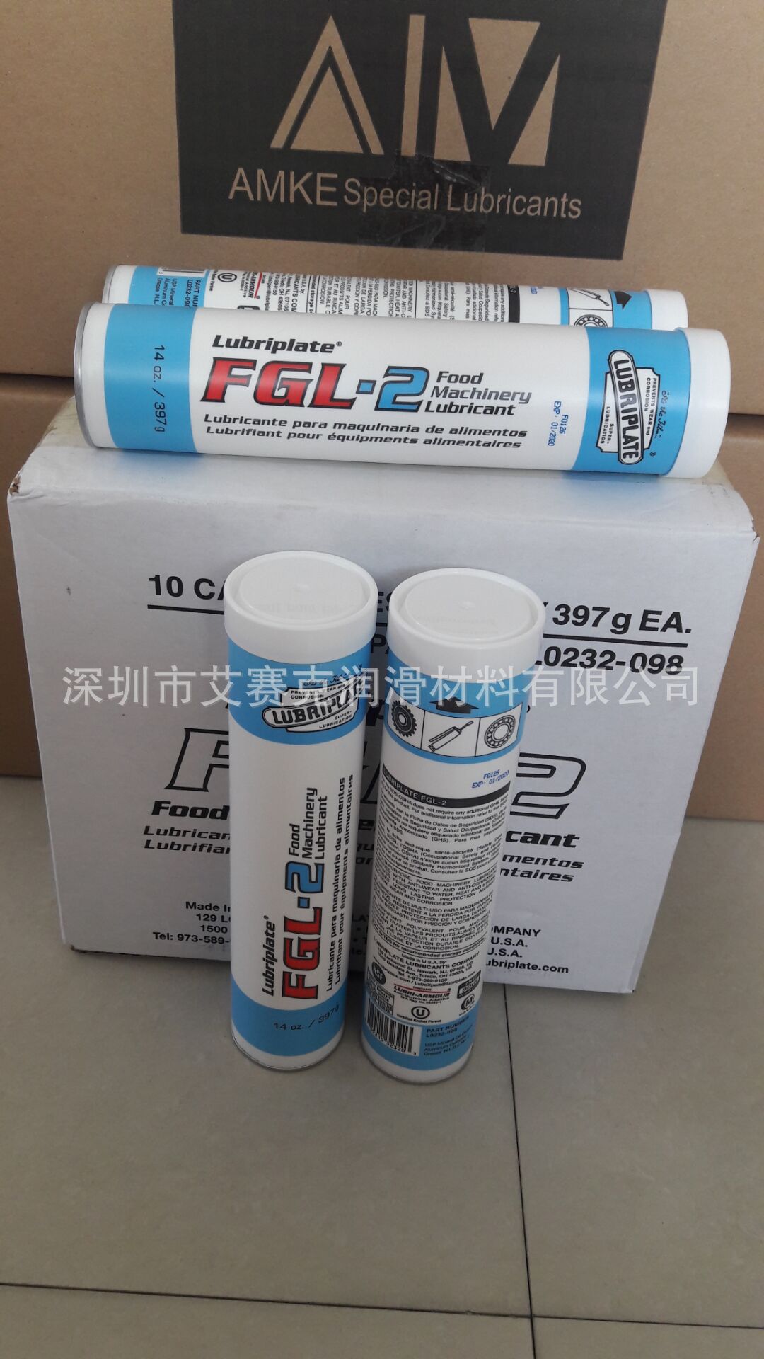 现货供应美国菲斯克 威氏食品级润滑脂LUBRIPLATE FGL-2-阿里巴巴