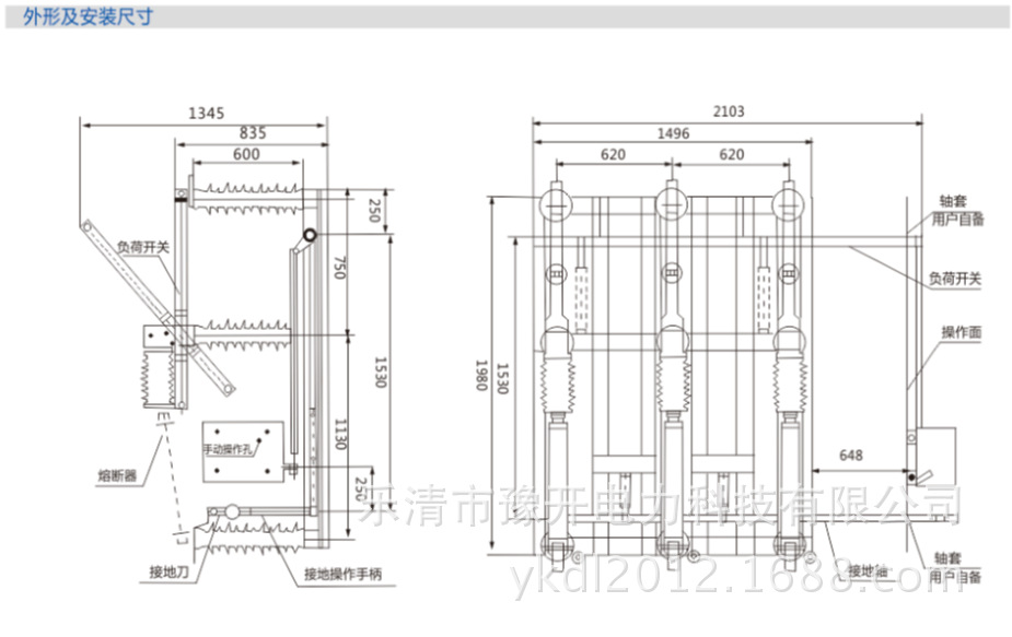 10KV-35KV户外高压负荷开关 FZW32-35/1250A柱上高压真空负荷开关-阿里巴巴