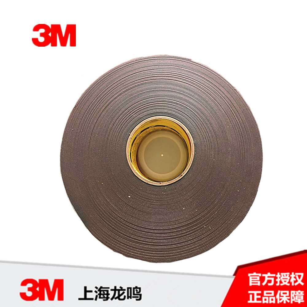 3MEX4011 亚克力汽车泡棉胶带 黑色超高粘性双面胶【未税】-阿里巴巴