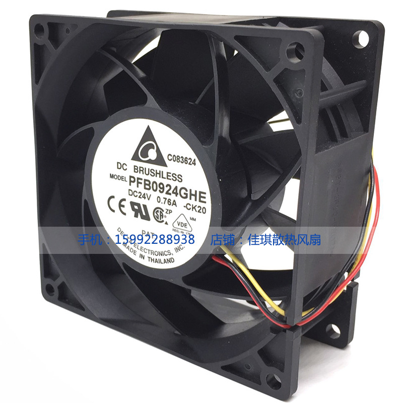 原装台达 PFB0924GHE/EHE 9238 24V 0.76A 9CM 双滚珠变频器风扇-阿里巴巴