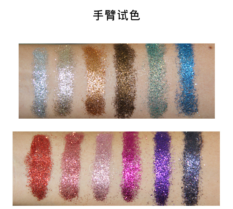 外贸彩妆爆款珠光闪粉金葱眼影 12色 舞台派对演出妆多色组合亮片-阿里巴巴