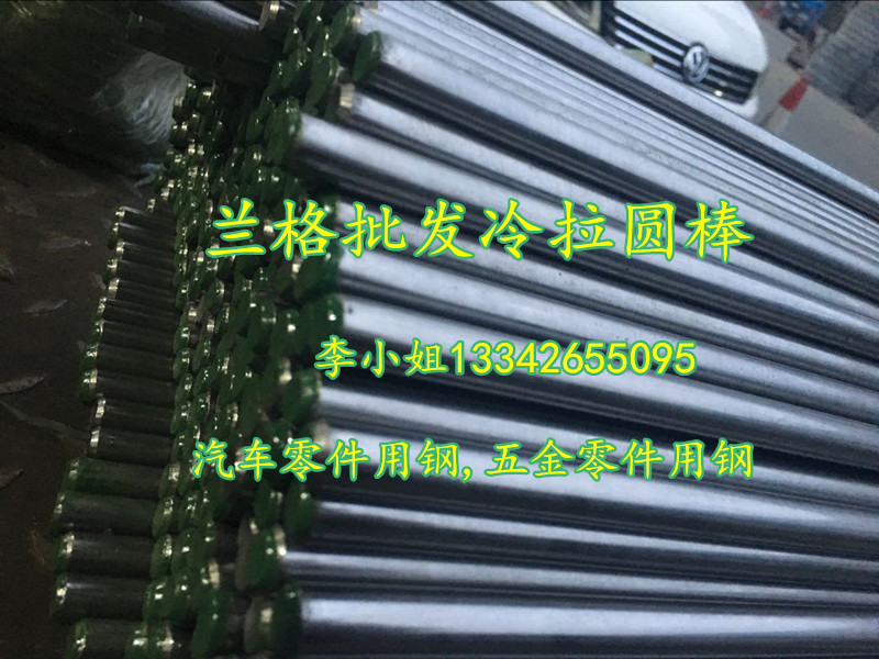 现货批发铁棒料SUM22L易切削钢 快削钢 冷拉光圆 扁钢-阿里巴巴