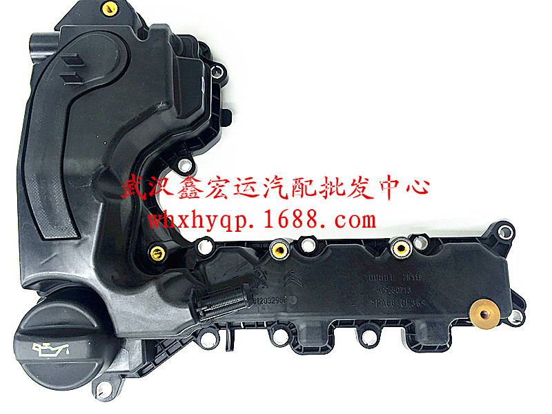 气门室盖1.2T/9802912580适用C4LC4世嘉C3XR标致2008408308308S-阿里巴巴