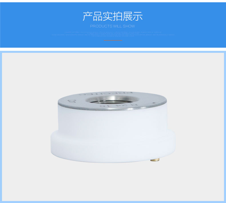 激光切割机普雷茨特Precitec KTB2 陶瓷体普雷茨特陶瓷环-阿里巴巴