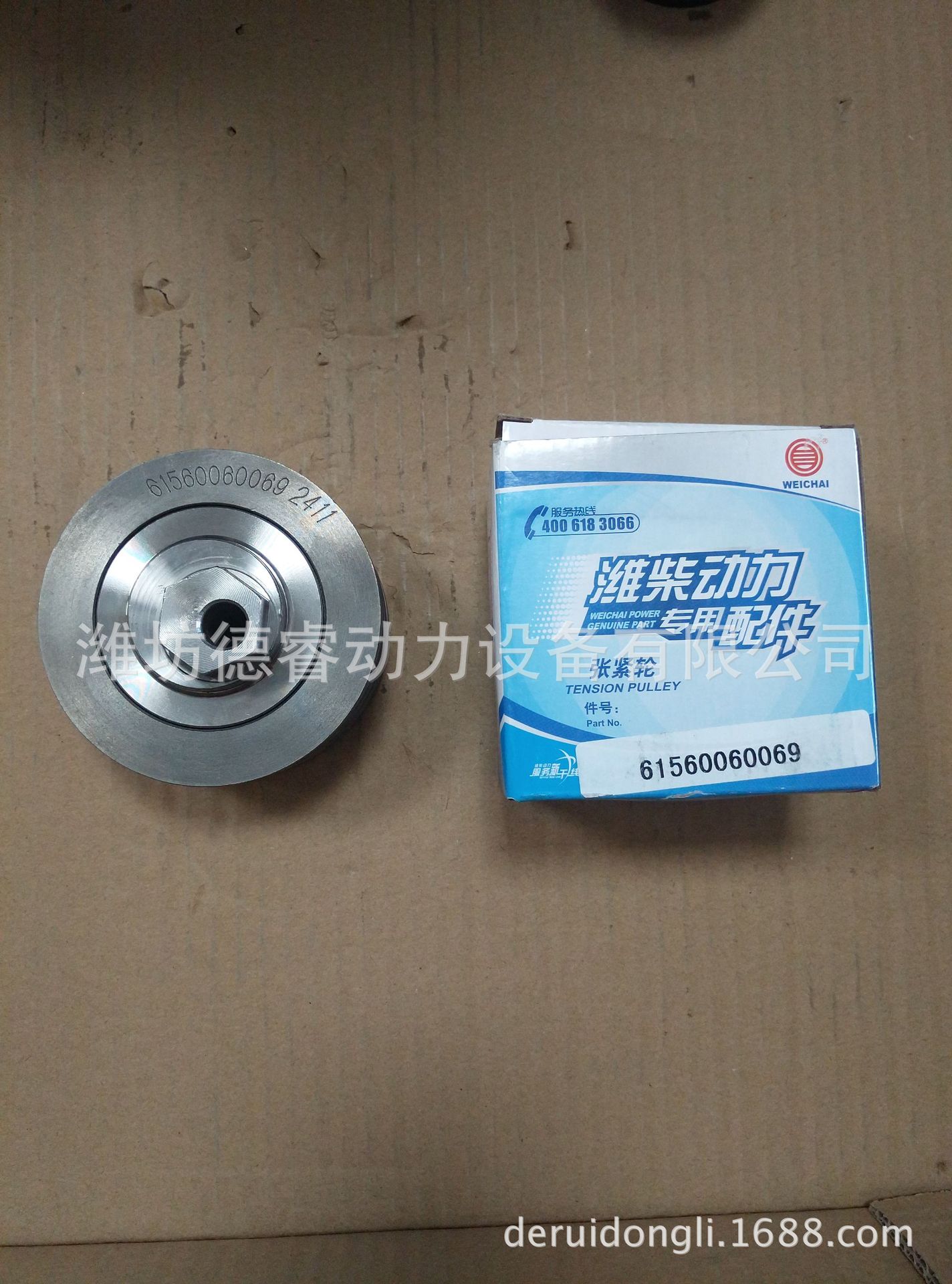 61560060069涨紧轮潍WD10WD12WD615WD618WP10WP12柴油机用-阿里巴巴
