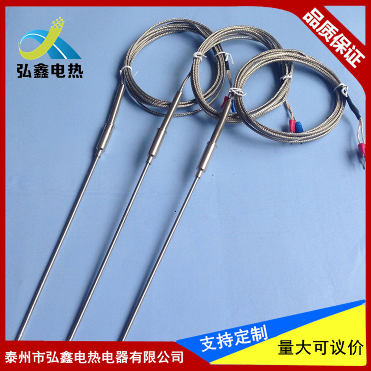 K/E/J型铠装热电偶探头探针式热电阻WRNK-191温度传感器可弯曲-阿里巴巴
