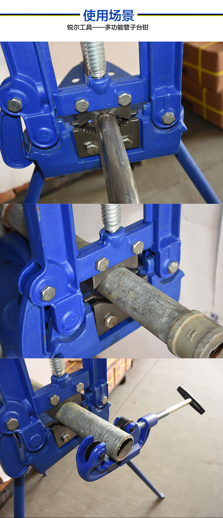 Heavy-duty pipe vice gantry vice Bracket Pipe vice Pipe vice Pipe ...
