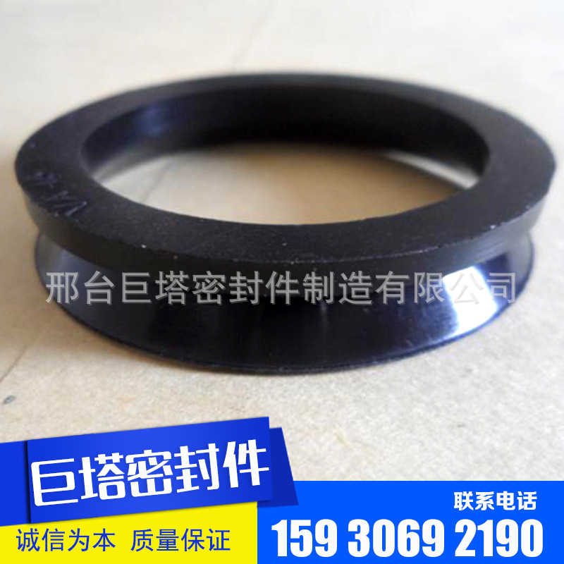 VS丁晴VA VL水封 防水防尘v型组合油封 巨塔平衡轴油封-阿里巴巴