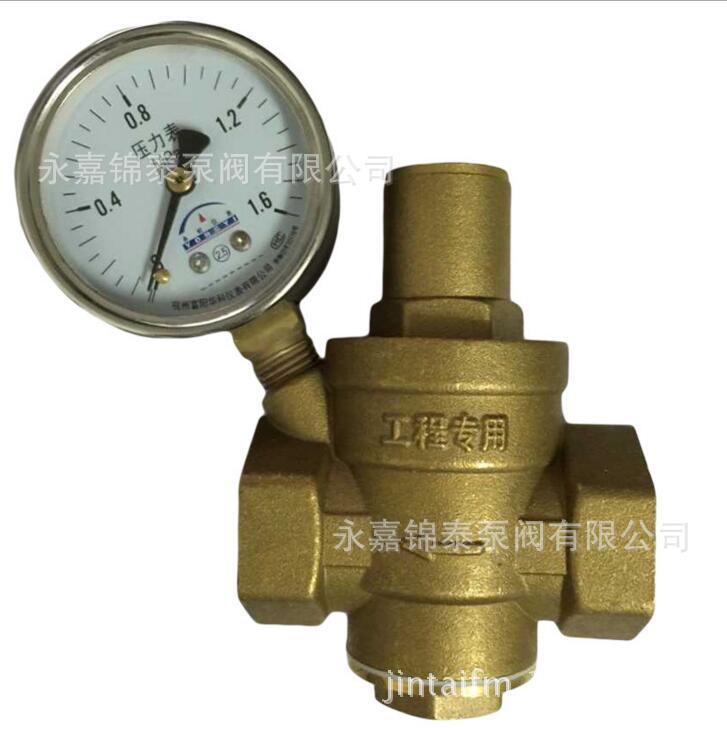 厂家供应 YZ11X-16T AD型黄铜直接作用式支管式可调减压阀-阿里巴巴