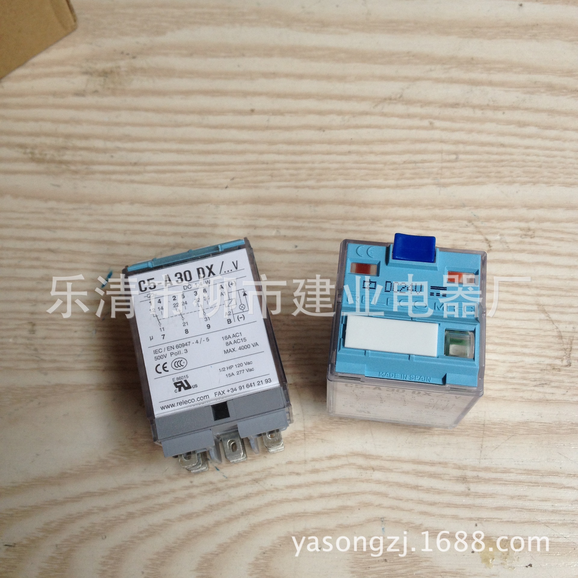 RELECO西班牙 C5-RF5610 24V小型继电器 工业继电器-阿里巴巴