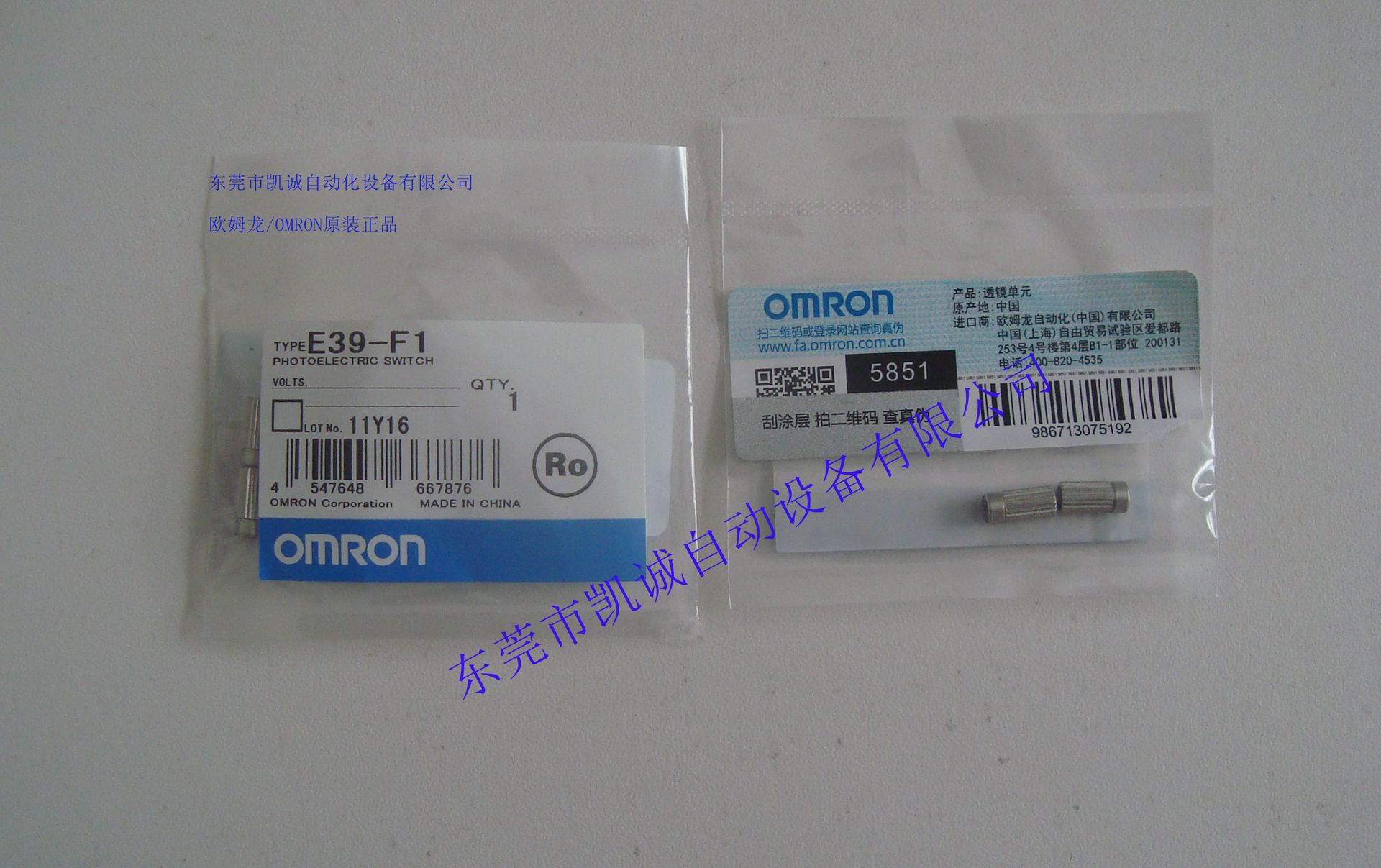 E39-F2 欧姆龙Omron光纤传感器 透镜-阿里巴巴