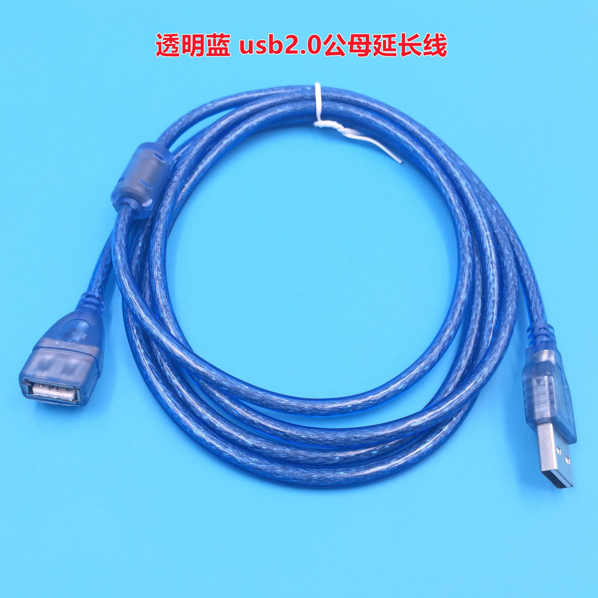 usb2.0线-千图网