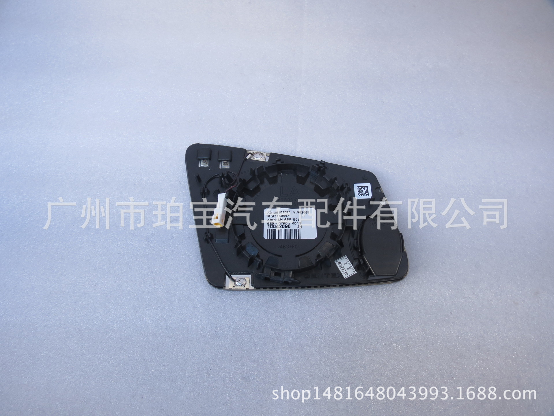 倒车镜片 后视镜片适用于W212 E300 E260 E250 E200 放光镜片-阿里巴巴