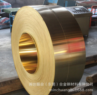 H70铜棒 c2680黄铜带 H65高精黄铜带 半硬 全硬 五金冲压用-阿里巴巴