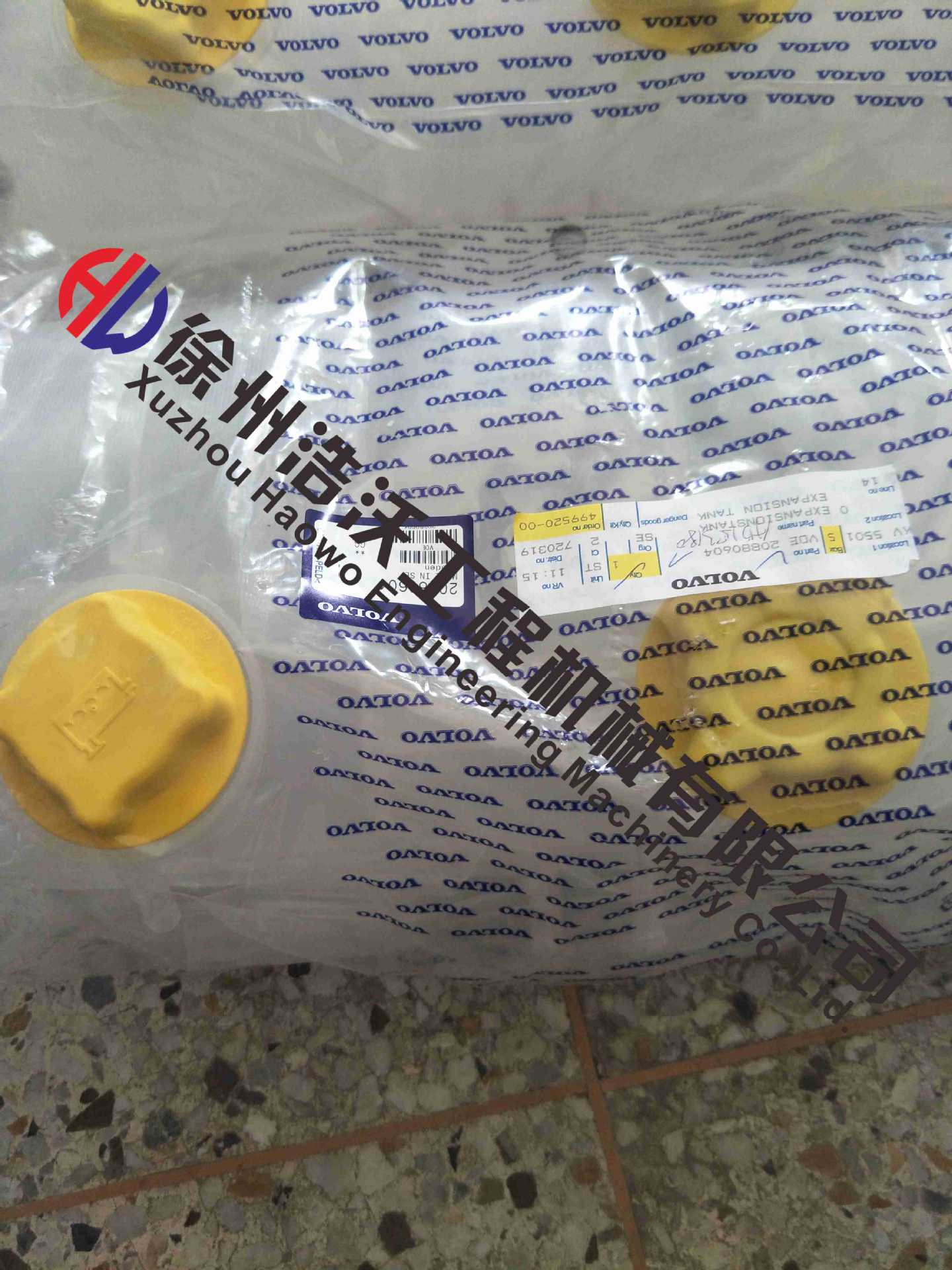 沃尔VOLV挖掘机EC700副水壶VOE20880604-阿里巴巴