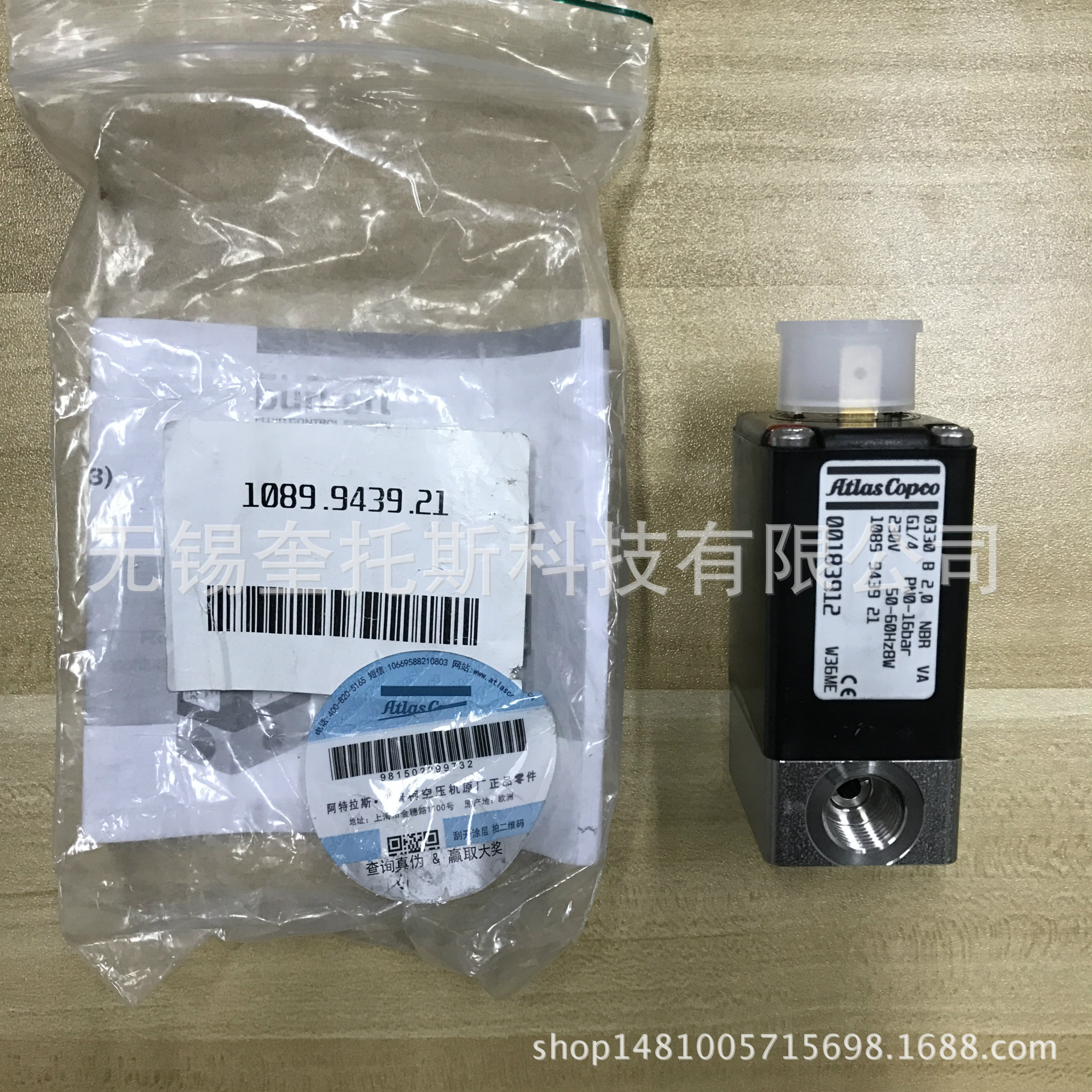 2906096100阿特拉斯空压机单向断油阀保养包止油阀维修包-阿里巴巴