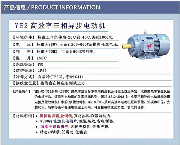7.5KW4级电机YE2-132M-4极三相异步电动机纯铜线马达7.5千瓦380V-阿里巴巴