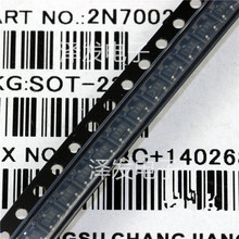 【702贴片三极管】_702贴片三极管品牌/图片/价格_702贴片三极管批发_阿里巴巴