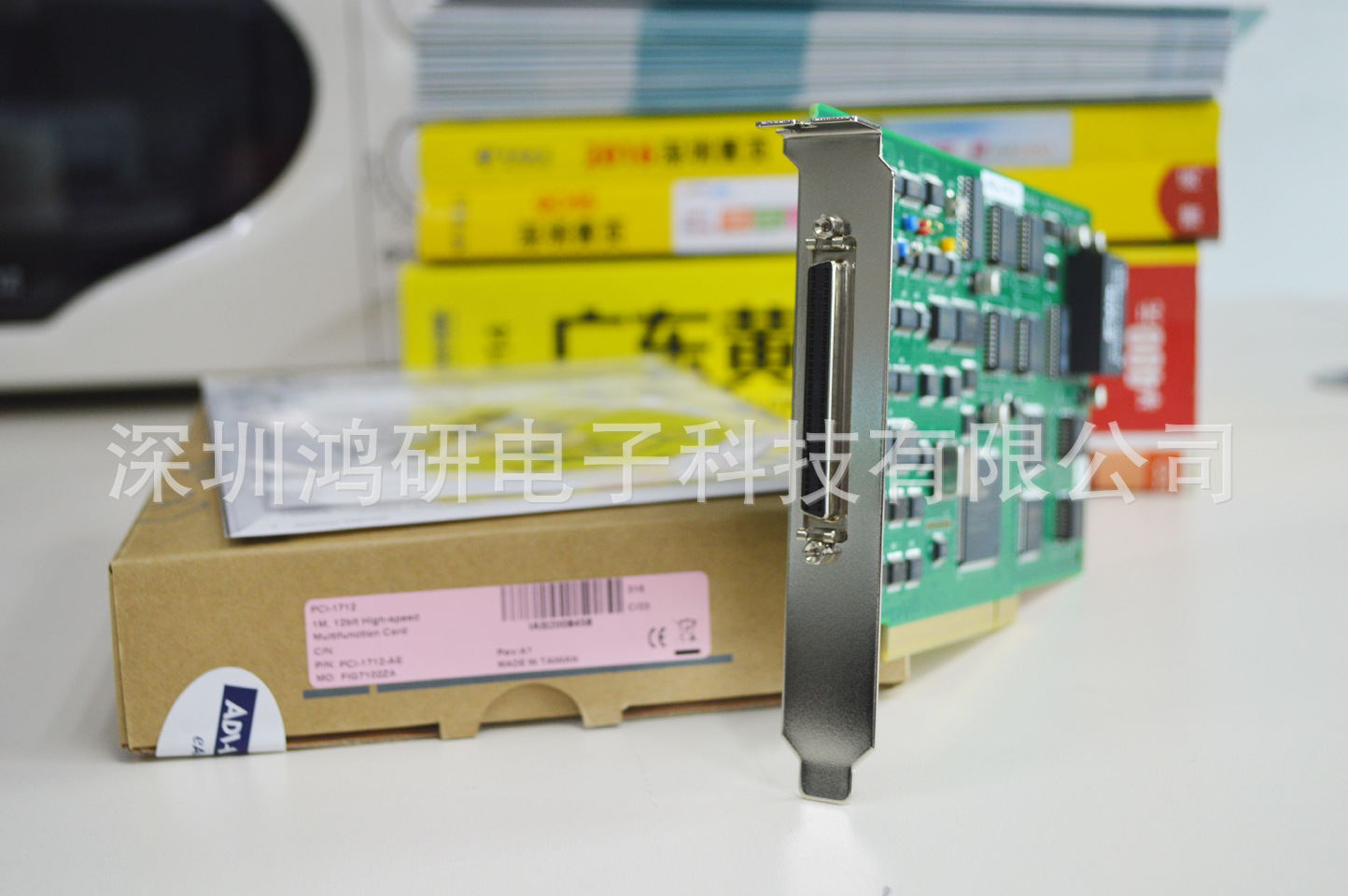 PCI-1712研华A/D转换器12位高速多功能数据采集卡计数器延时触发-阿里巴巴