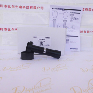 Moritex茉丽特 标清远心镜头MML固定倍率镜头 MML2-ST110S -阿里巴巴