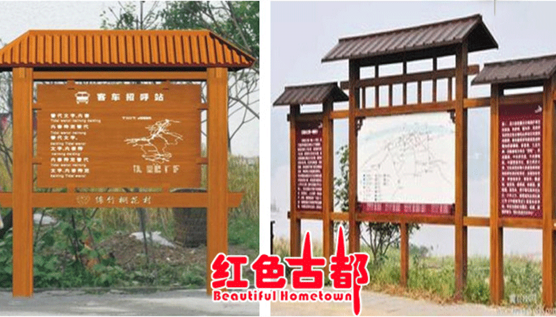 户外指示牌 木标识牌 景区牌定做 户外向导牌告示牌-阿里巴巴
