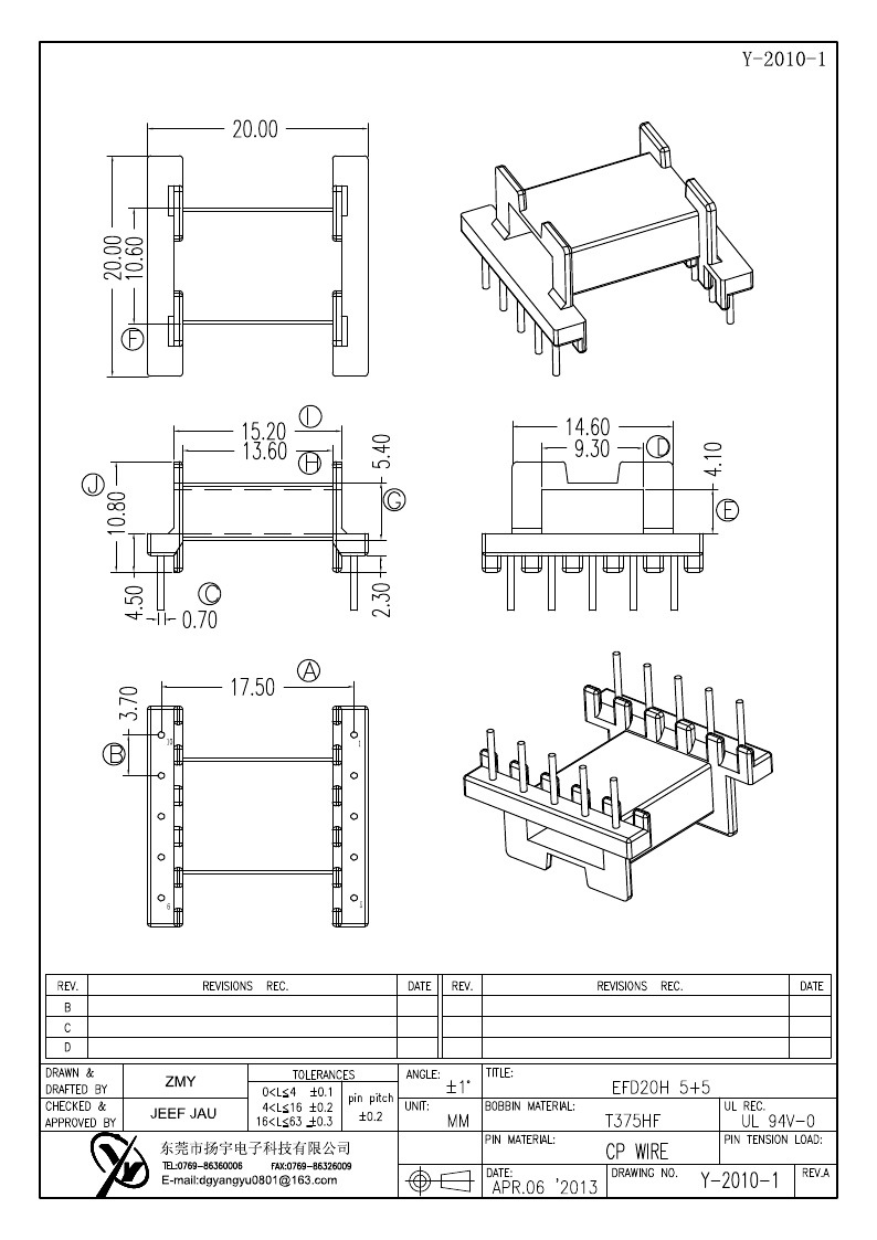 厂家供应Y-2010-1 EFD20卧式5+5 线架BOBBIN变压器骨架-阿里巴巴