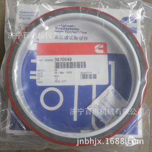 【美康B3.3水泵6CTA8.3飞轮壳3973308-5339508后油封3970548】-阿里巴巴