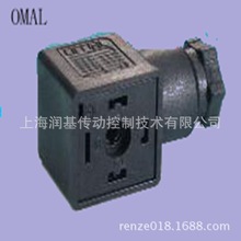 omal传感器接插件-omal传感器接插件批发、促销价格、产地货源 - 阿里巴巴