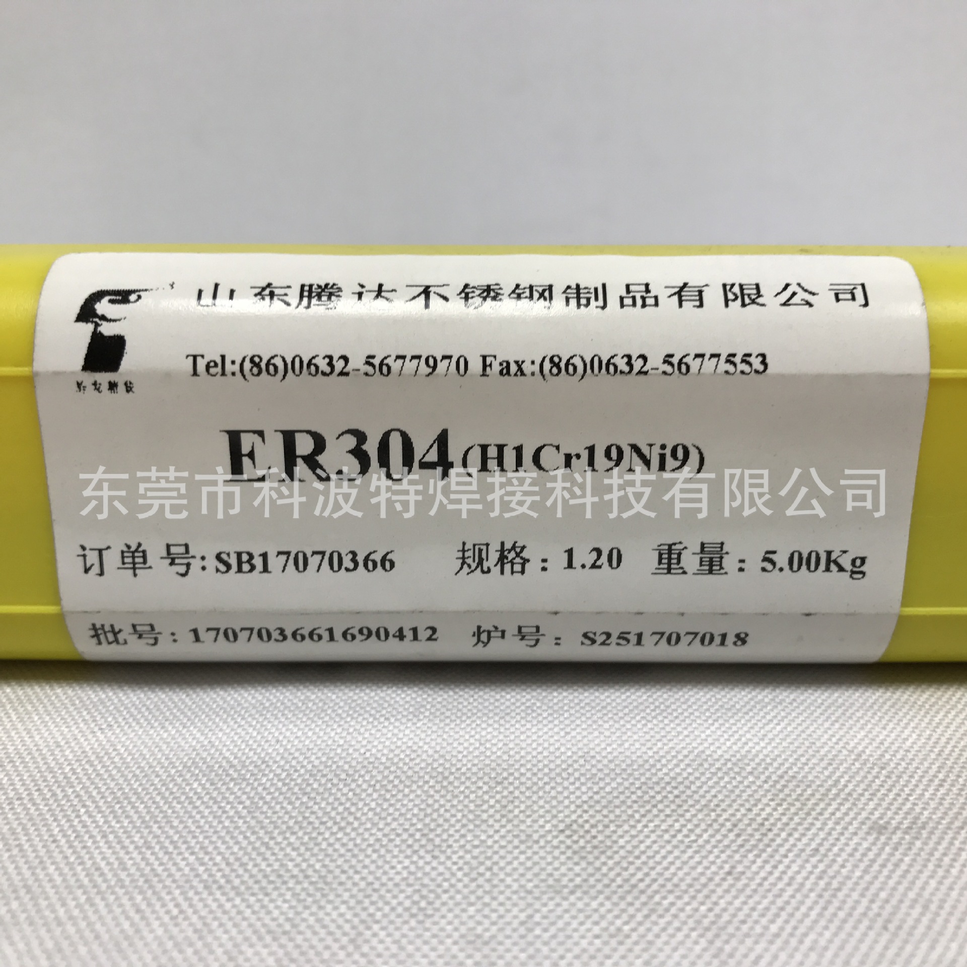 厂家批发耐高温ER304不锈钢焊条TIG氩弧焊丝规格齐全总代理模具-阿里巴巴