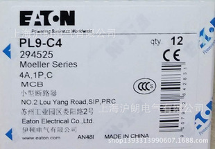EATON/伊顿穆勒/PL9-C4/现货正品销售-阿里巴巴