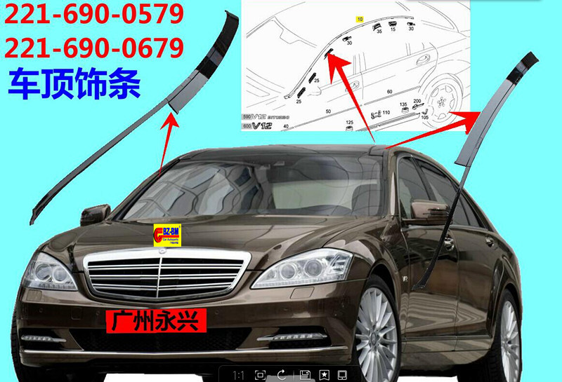 适用于奔驰宝马镜壳F15-51167365114 51167365113-阿里巴巴