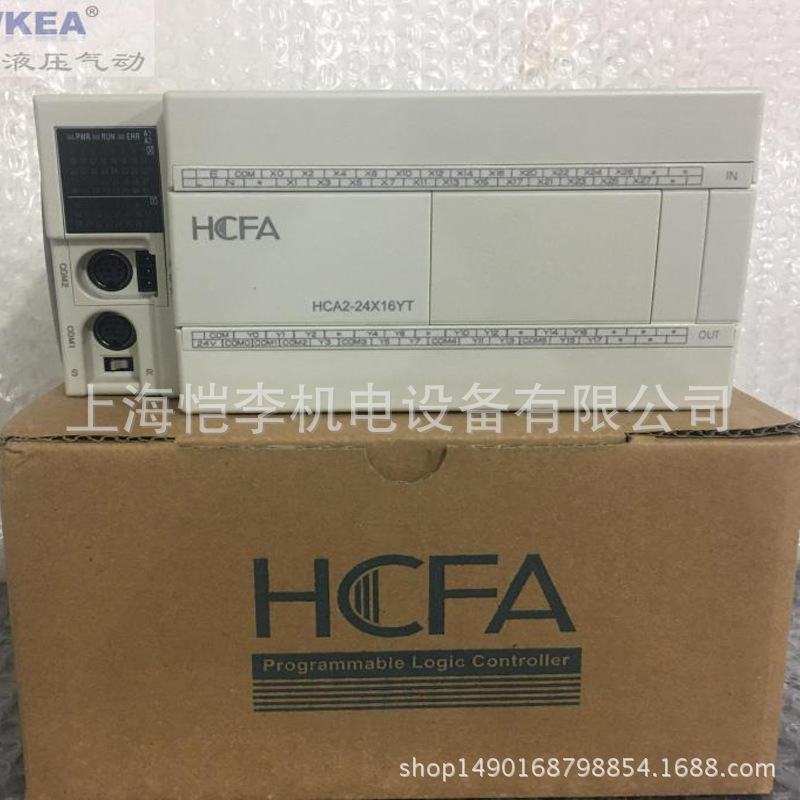 HCA8C-16X16YT-P4禾川PLC模块HCA8C-16X16YR-P4-阿里巴巴