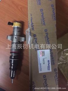 珀金斯1506A发动机喷油器总T400726，T400726-阿里巴巴