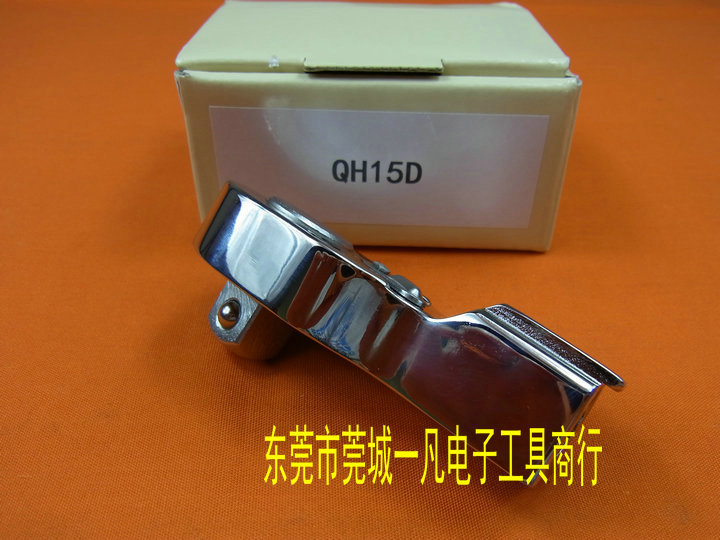 QH15D 棘轮式扳手头 可换头扭力扳手头 TOHNICHI东日-阿里巴巴