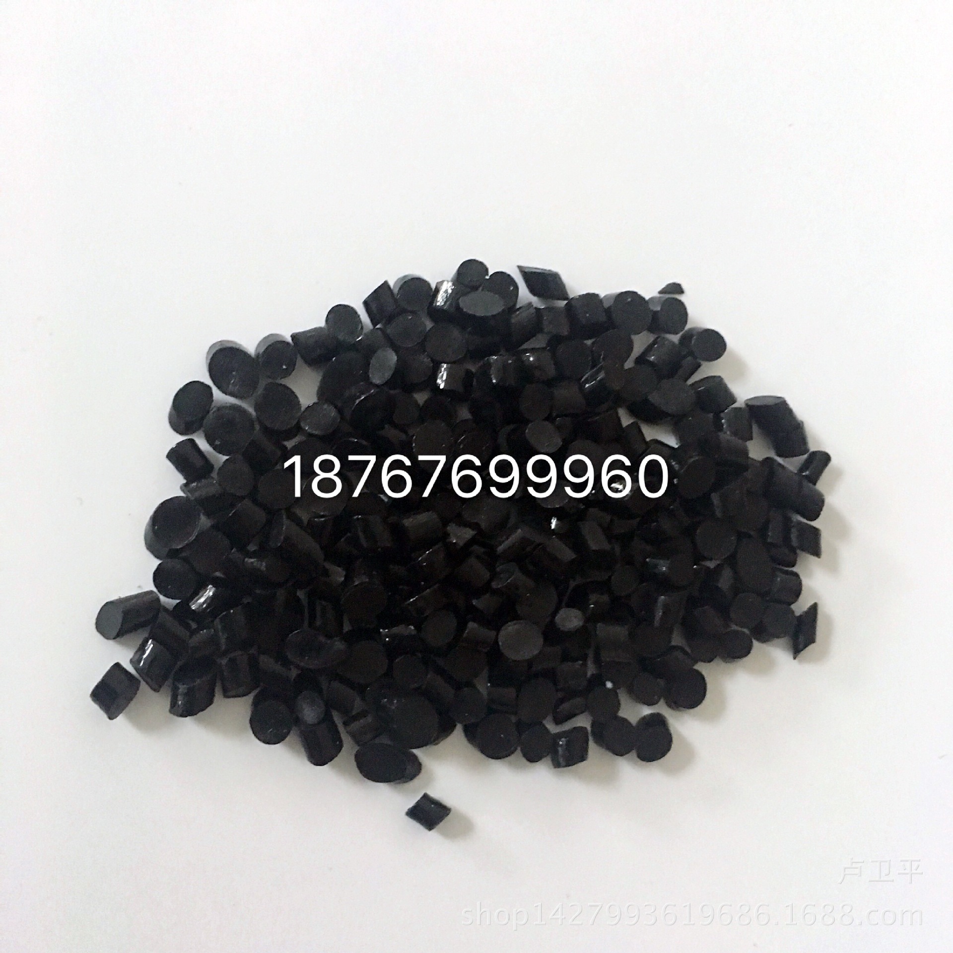 本厂长期生产75A至95A 聚氨酯颗粒 TpU颗粒-阿里巴巴