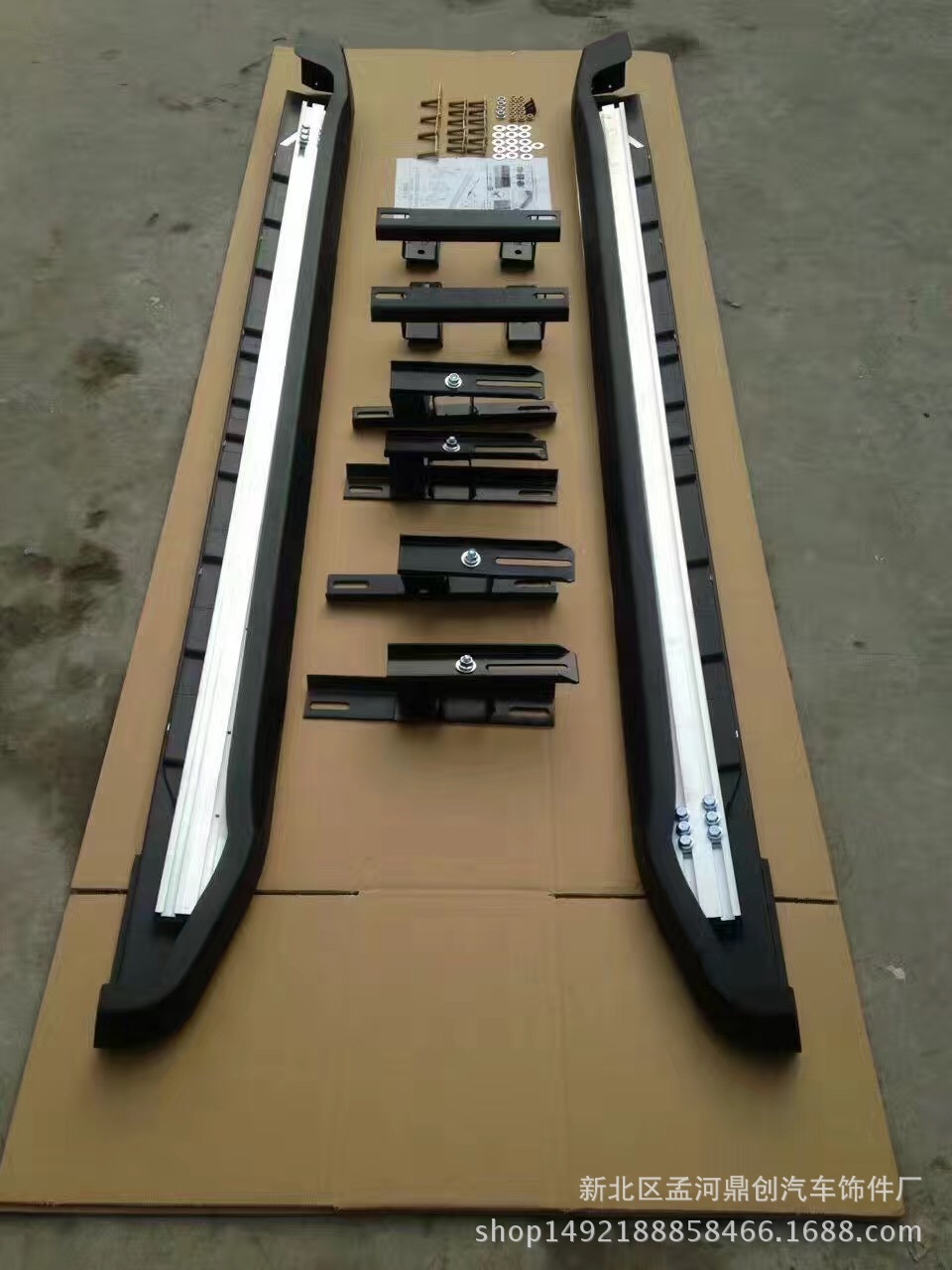 适用2018款新款锐界踏板脚踏板原厂15-19款新锐界电动侧踏板改装-阿里巴巴