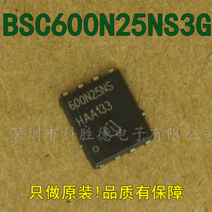 BSC600N25NS3G MOSFET N-CH 250V 2 TDSON-8 全新原装-阿里巴巴