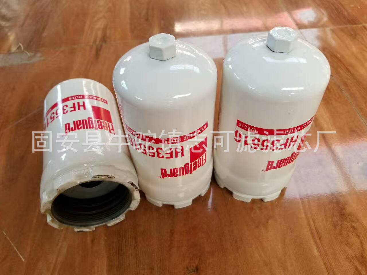 供应弗列加液压油滤芯HF35516-阿里巴巴