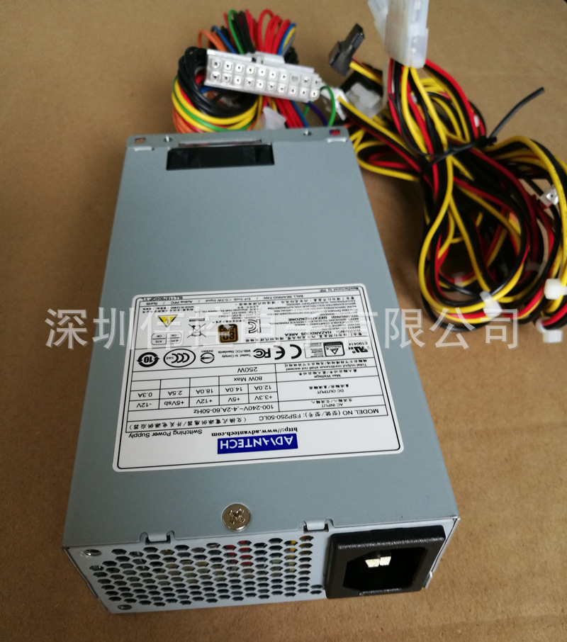 研华电源小1U/FSP250-50LC，IPC-5120/7120专用-阿里巴巴