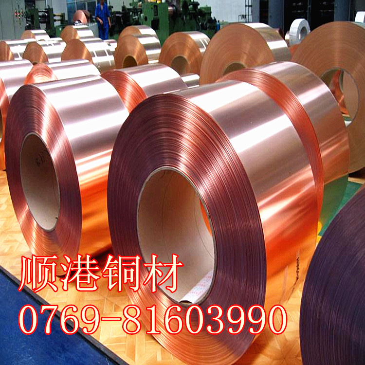 【CuSn6.5-0.1标准铜 磷青铜牌号对照】价格 厂家cusn6 5-0 1图片-阿里巴巴