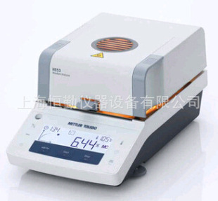 梅特勒HE53快速水分测定仪, 水分分析仪 卤素水份测定仪HB43-S-阿里巴巴