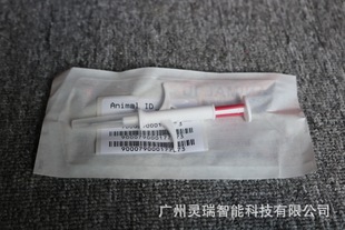可植入式生物ID芯片生物芯片转发器（biochip transponder)1.4MM-阿里巴巴