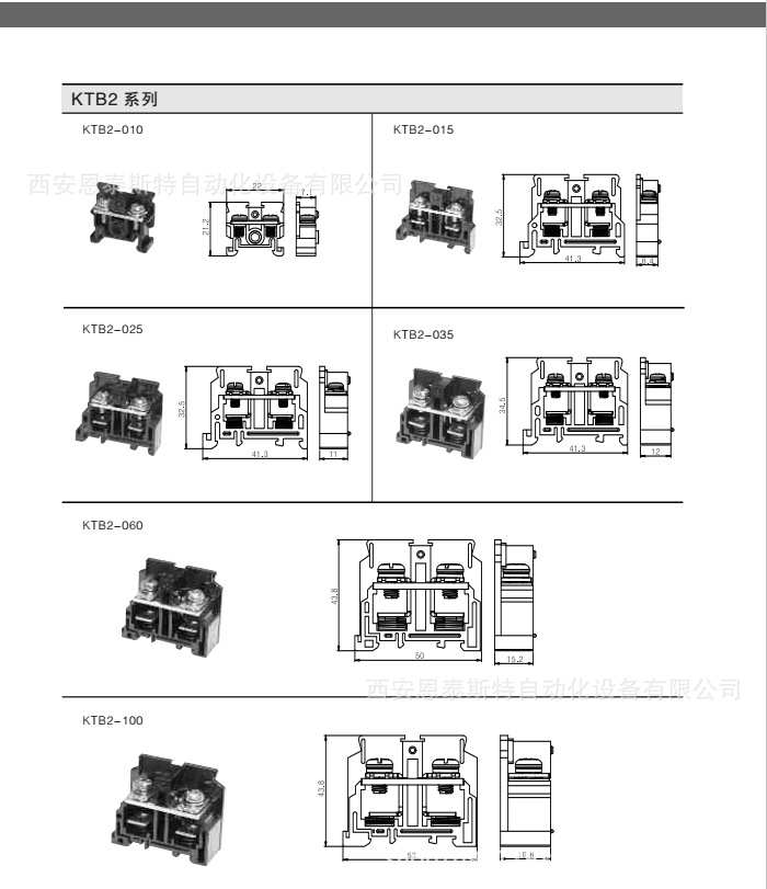 现货批发韩国Kacon/凯昆KTB2-015接线排分离组合式 导轨式 端子台-阿里巴巴