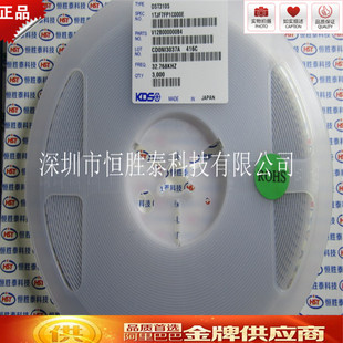 DST310S 32.768KHz丝印DA636C贴片晶振7PF SMD正品现货供应-阿里巴巴